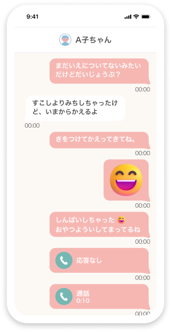 SayuU